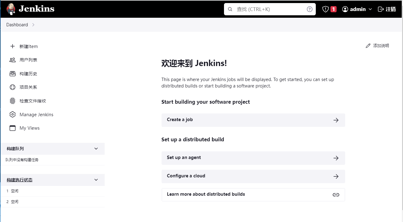 使用Jenkins自动化构建.NetCore - 一只小帕吉 - 博客园
