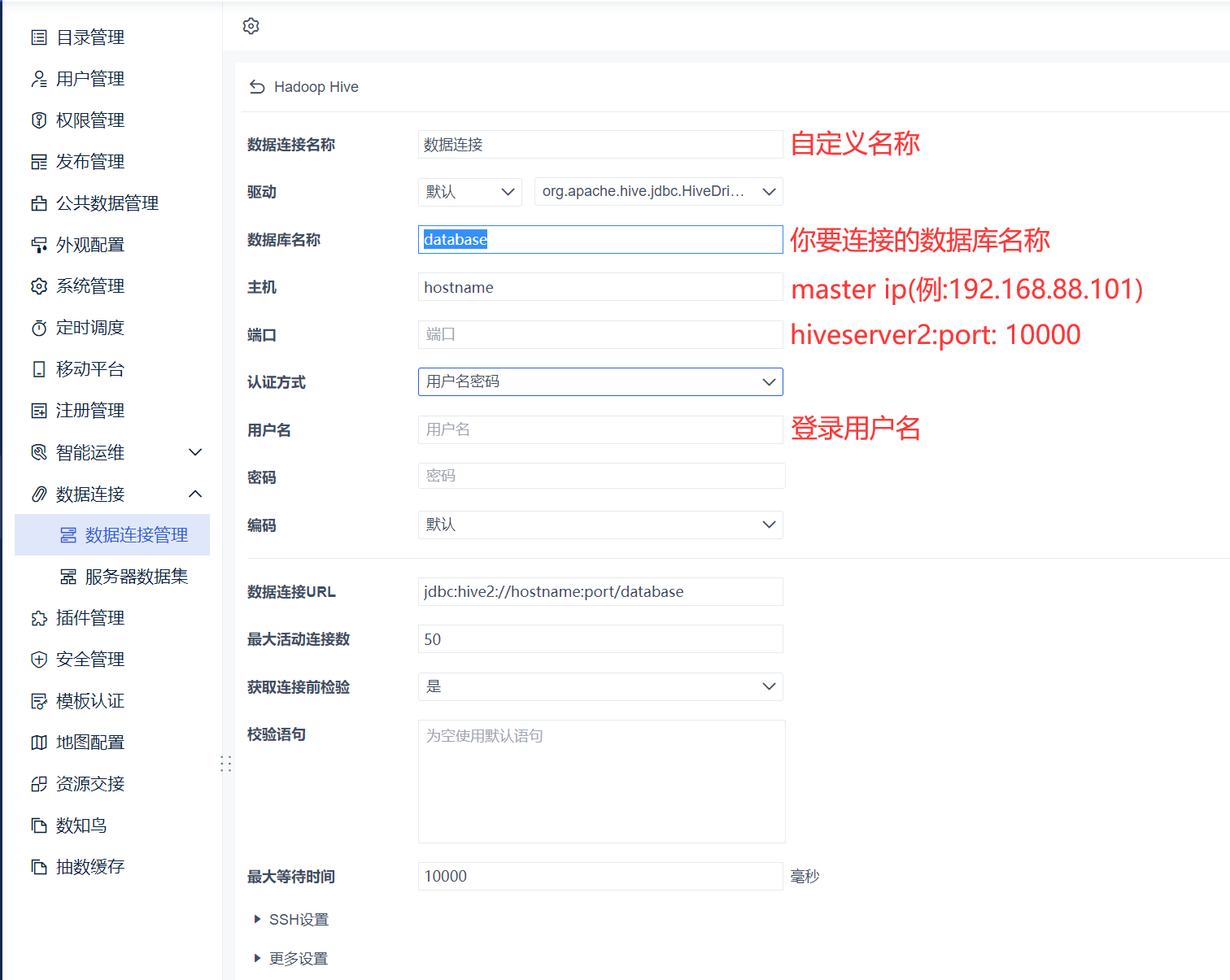 【大数据】FineBi 与 DataGrip 配置Hive（图文） - PythonNew_Mr.Wang - 博客园