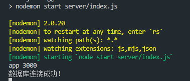 Node+Express+vue3+vite开发项目 - zaijinyang - 博客园