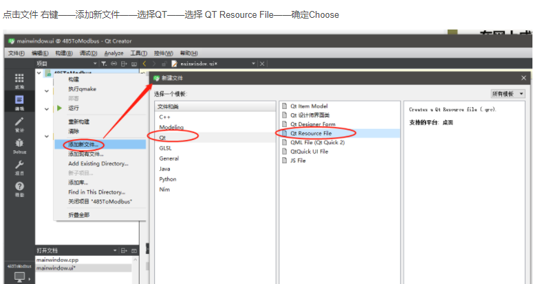 Qt 窗体背景图片设置 Qwecbb 博客园