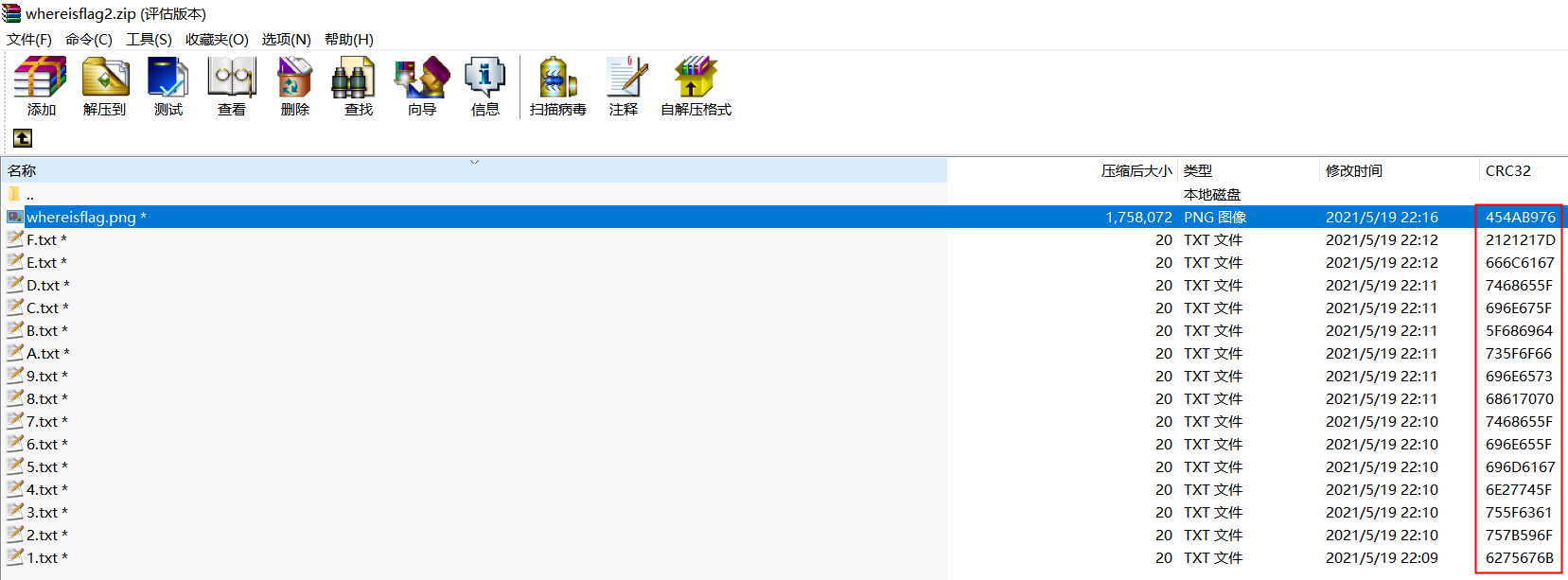 BugKuCTF-CTF题目：MISC类 - 阆南山水天下稀 - 博客园