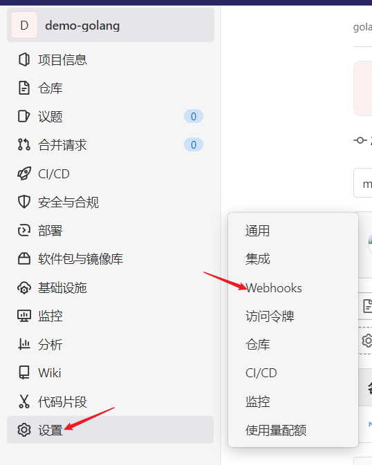 Generic Webhook Trigger插件 Jiaxzeng 博客园