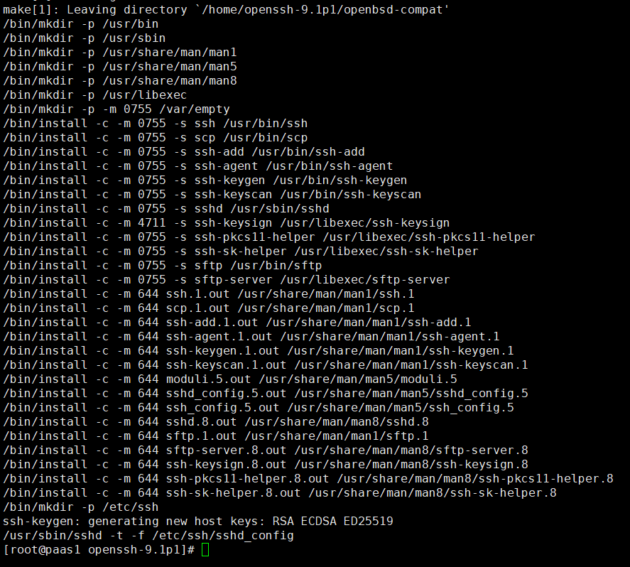 openssh-浅谈openssl和openssh的升级 - 忆云竹