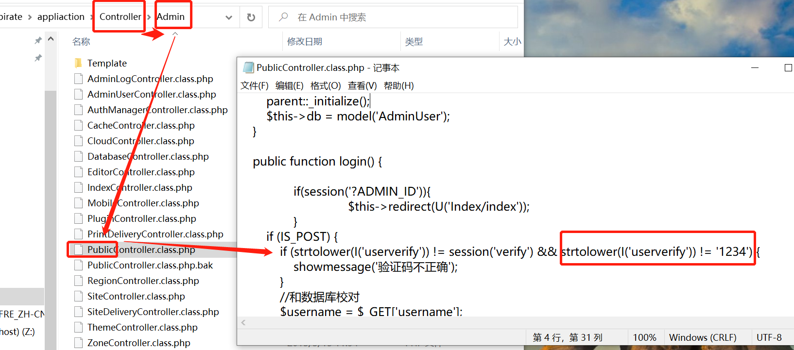 Python—web自动化（3）—验证码，嵌套页面（商城 后台添加商品，小案例） 沐沂 博客园 