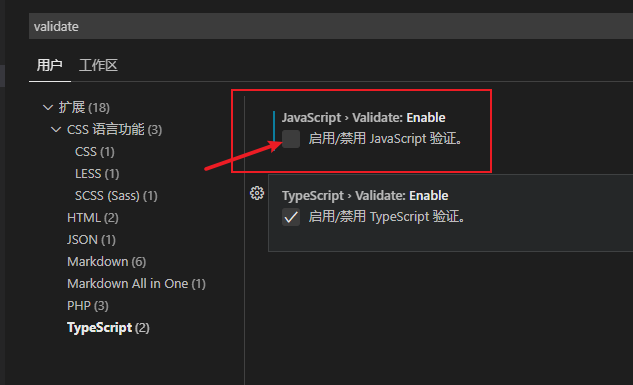解决vscode中在js文件中报ts检测提示 忆无痕 博客园
