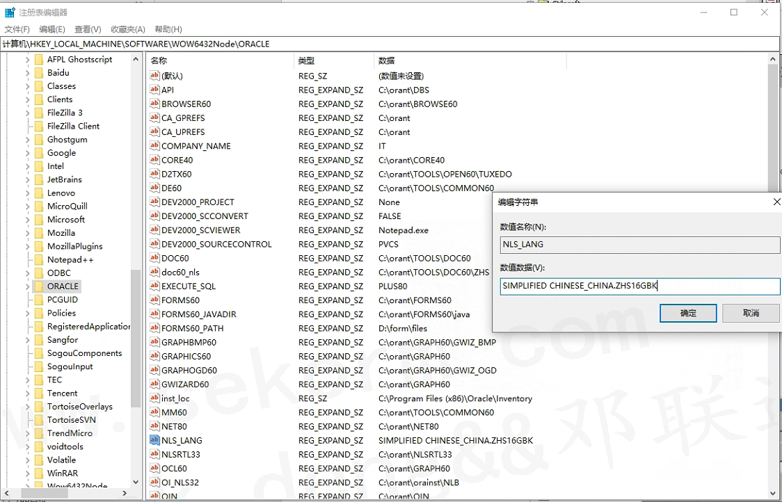 EBS FORM开发全过程 - 胖大海527 - 博客园