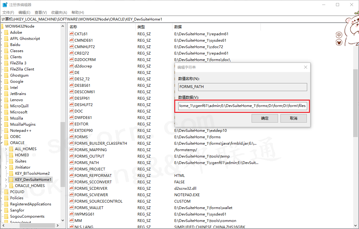 EBS FORM开发全过程 - 胖大海527 - 博客园