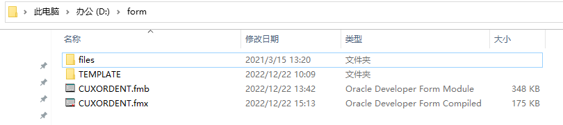 EBS FORM开发全过程 - 胖大海527 - 博客园