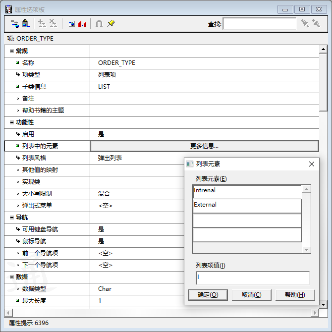 EBS FORM开发全过程 - 胖大海527 - 博客园