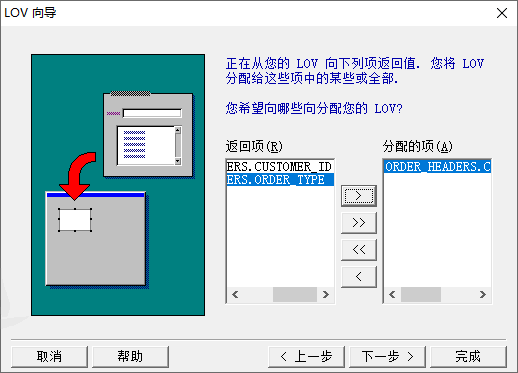 EBS FORM开发全过程 - 胖大海527 - 博客园