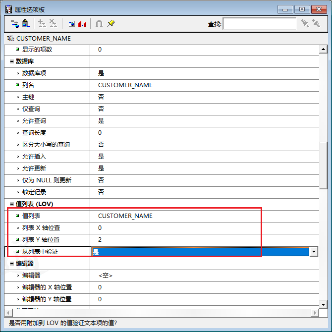 EBS FORM开发全过程 - 胖大海527 - 博客园