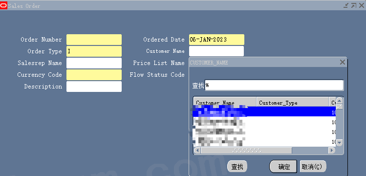 EBS FORM开发全过程 - 胖大海527 - 博客园