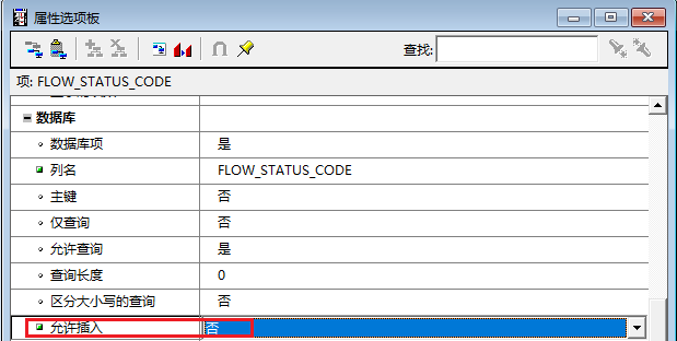 EBS FORM开发全过程 - 胖大海527 - 博客园