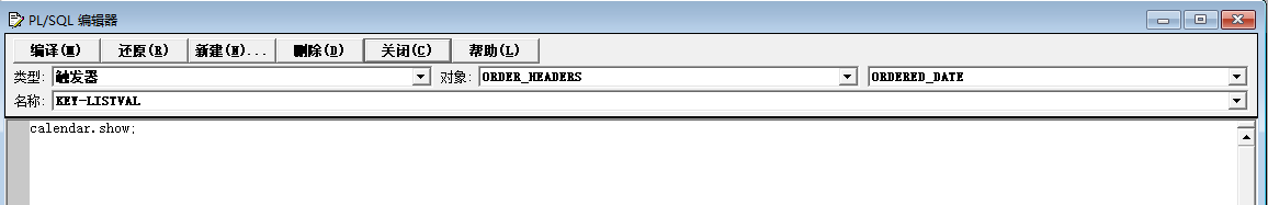 EBS FORM开发全过程 - 胖大海527 - 博客园