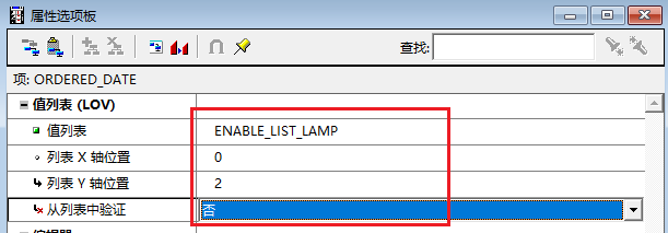 EBS FORM开发全过程 - 胖大海527 - 博客园