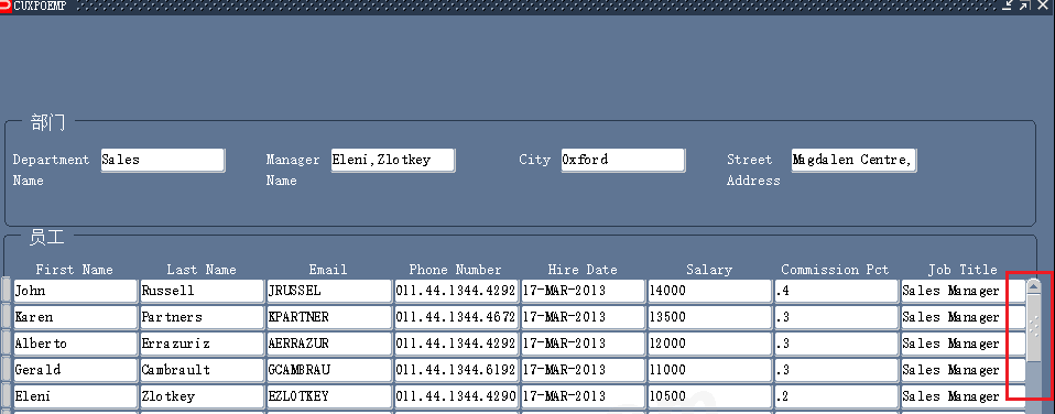 EBS FORM开发全过程(2) - 胖大海527 - 博客园