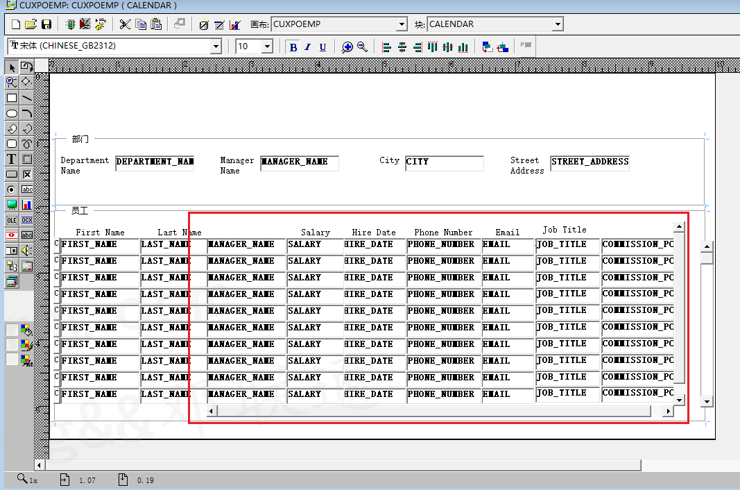 EBS FORM开发全过程(2) - 胖大海527 - 博客园