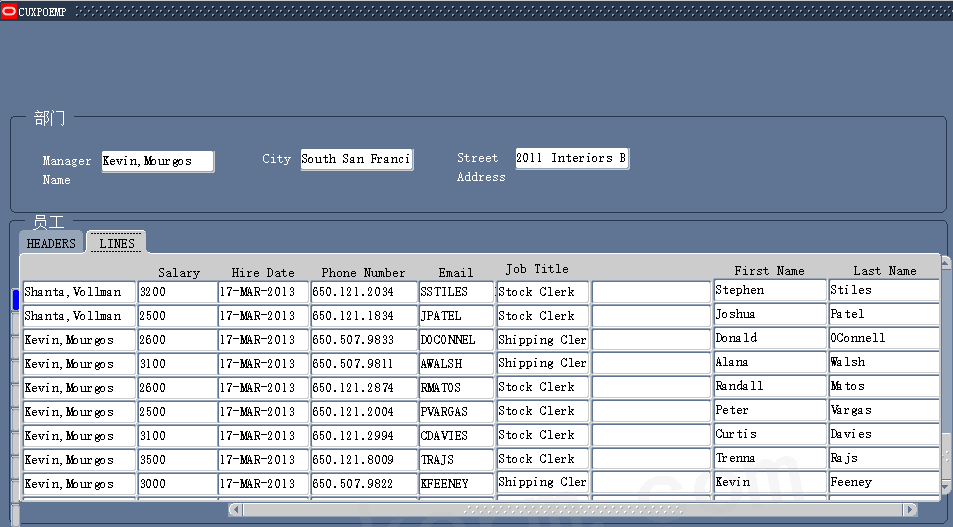 EBS FORM开发全过程(2) - 胖大海527 - 博客园