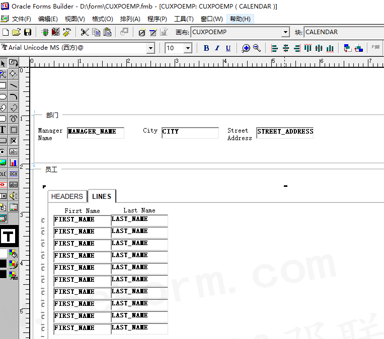 EBS FORM开发全过程(2) - 胖大海527 - 博客园