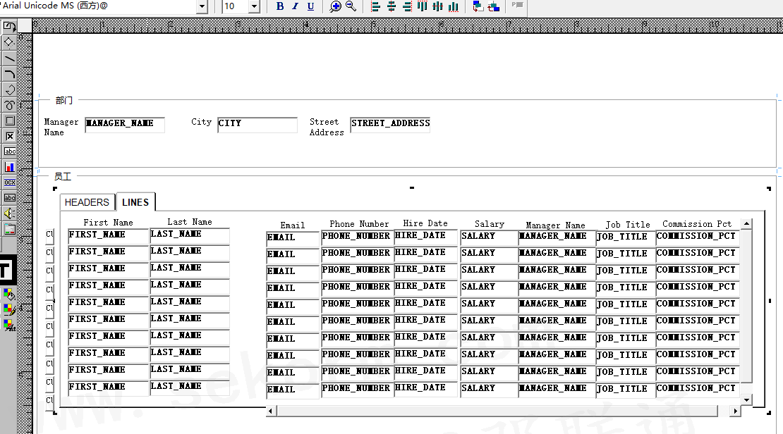 EBS FORM开发全过程(2) - 胖大海527 - 博客园