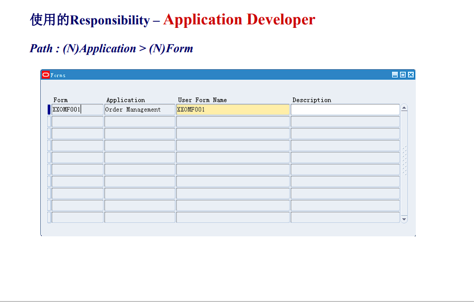 EBS FORM开发全过程(PPT版) - 胖大海527 - 博客园
