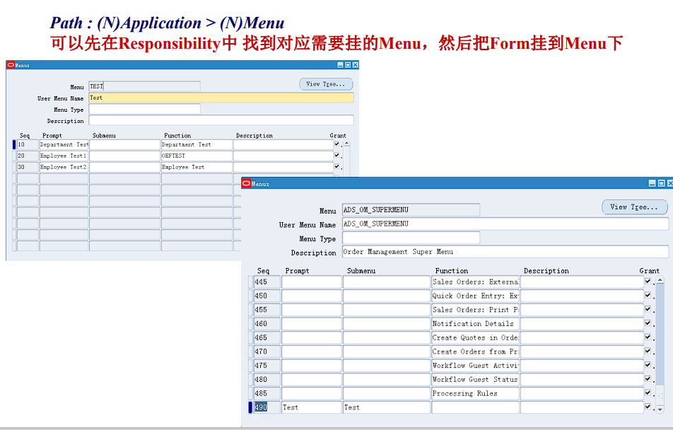 EBS FORM开发全过程(PPT版) - 胖大海527 - 博客园