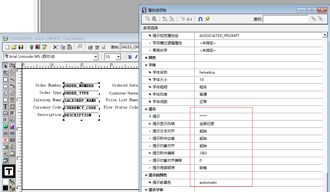 EBS FORM开发全过程 - 胖大海527 - 博客园