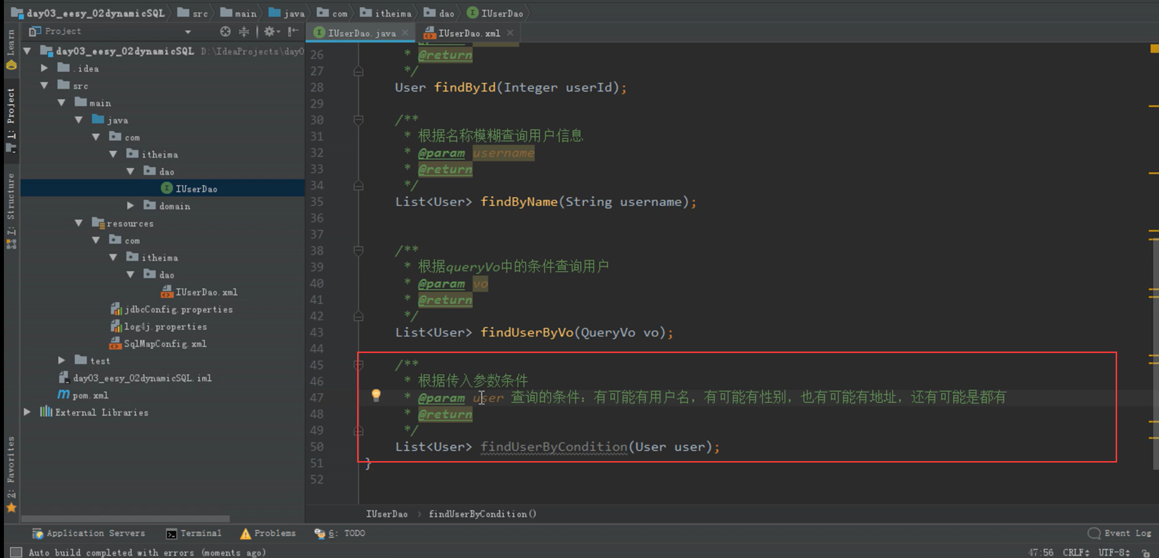 Java——mybatis——动态sql——动态sql语句 If标签的使用 小白龙白龙马 博客园