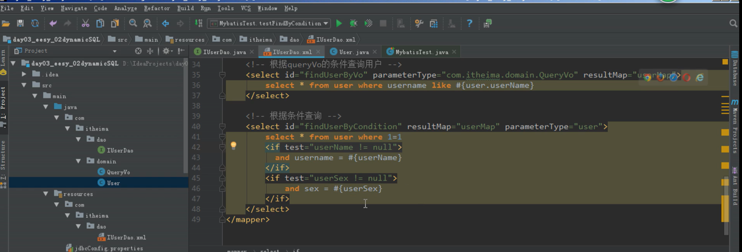 Java——mybatis——动态sql——动态sql语句 Where标签的使用 小白龙白龙马 博客园 5149