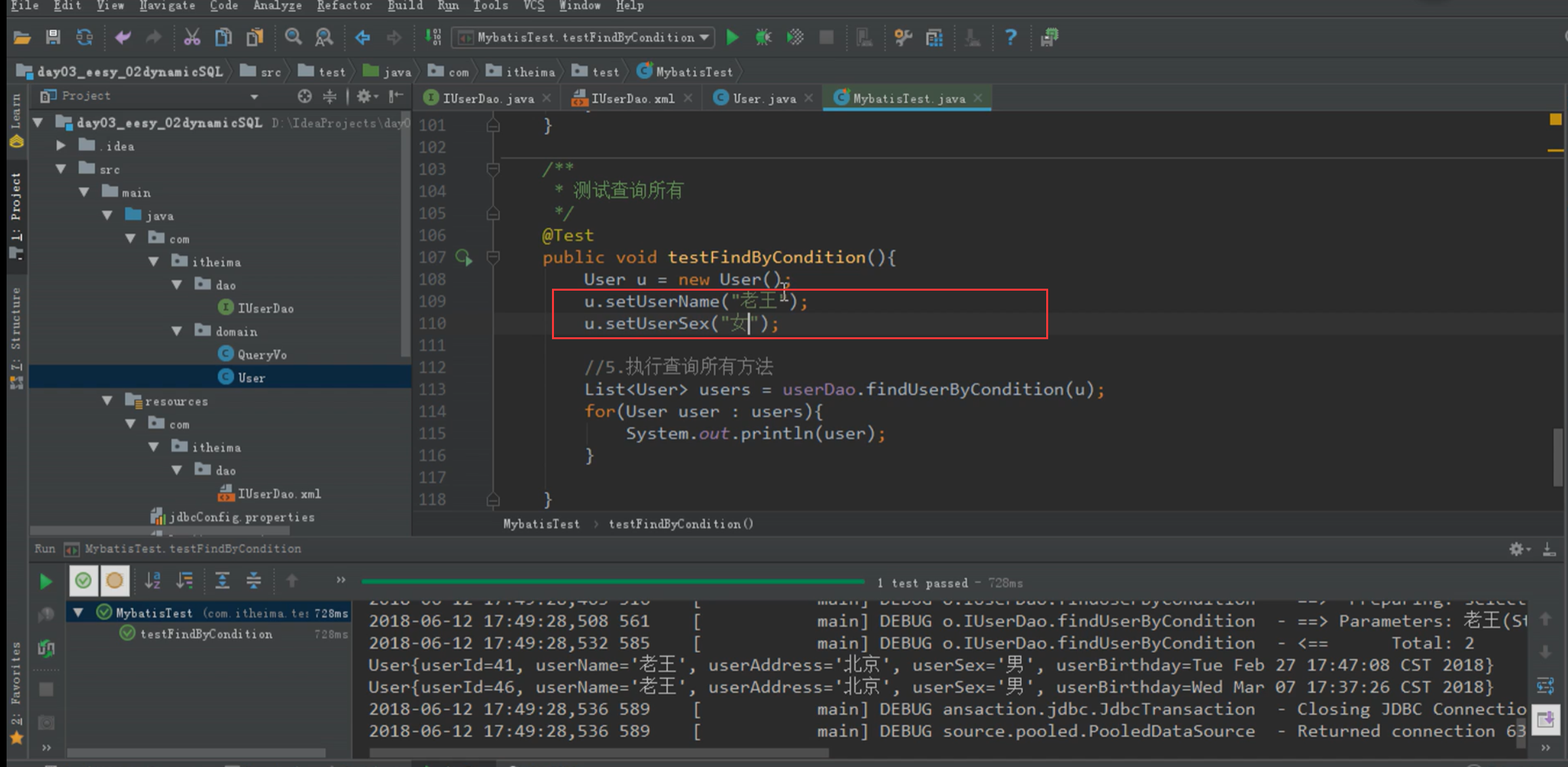 Java——mybatis——动态sql——动态sql语句 Where标签的使用 小白龙白龙马 博客园