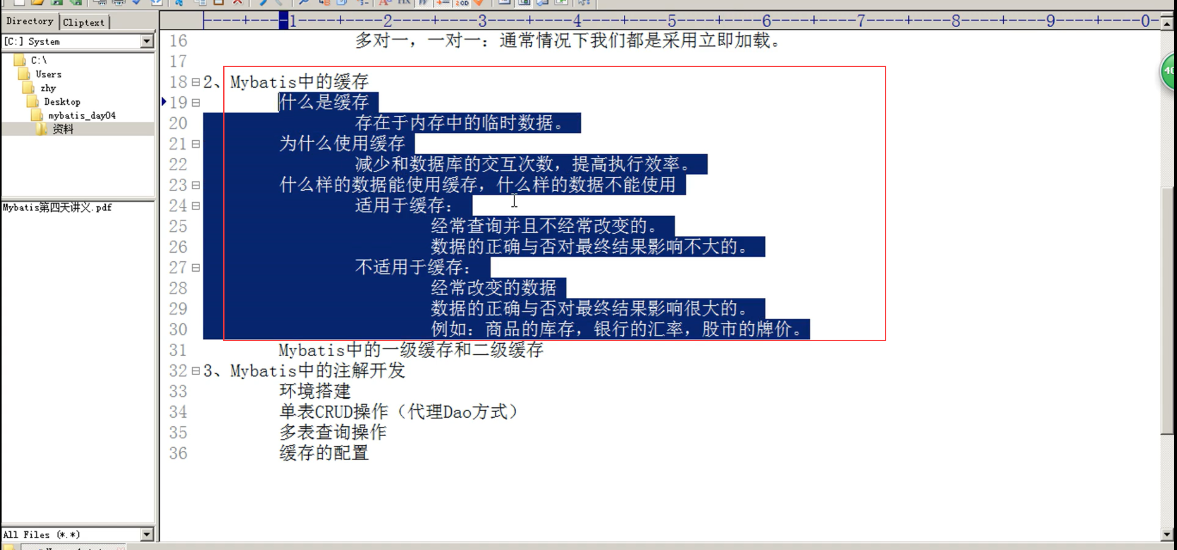 java——mybatis——Mybatis的缓存——缓存的概念 - 小白龙白龙马 - 博客园