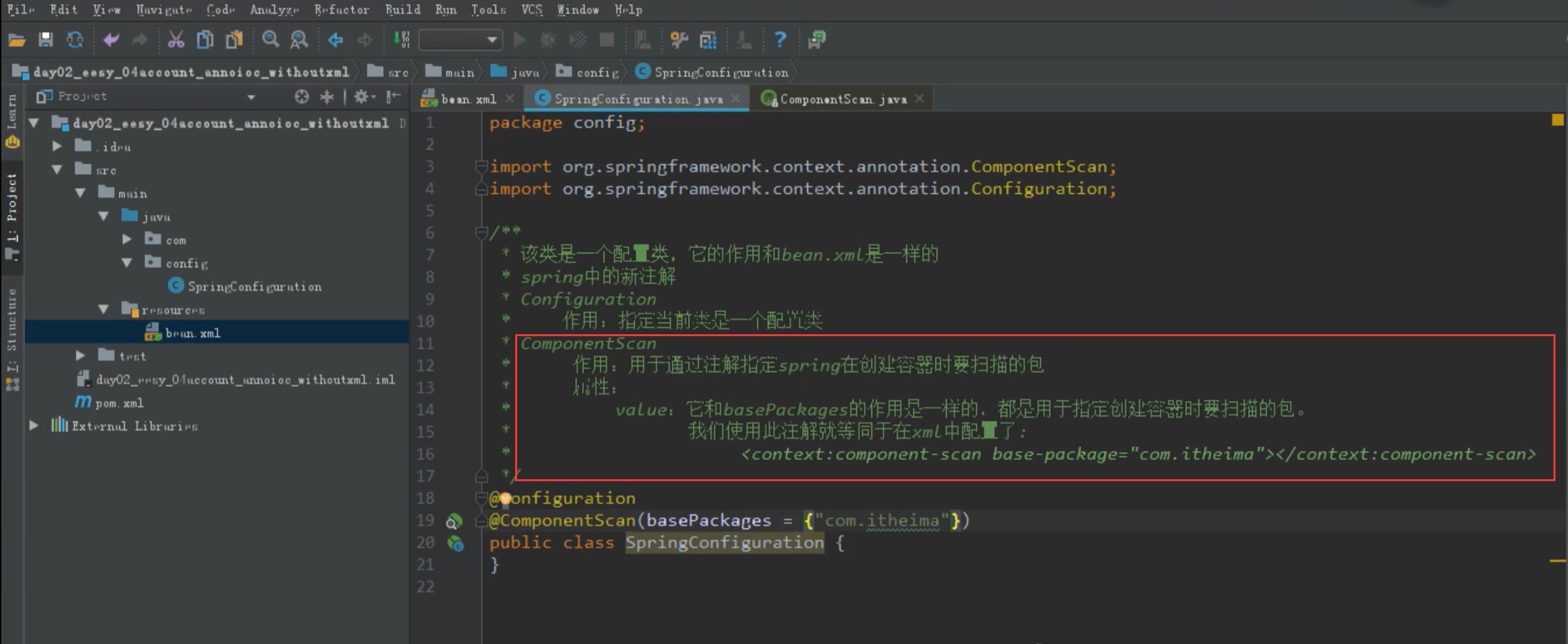 Spring——教程——spring的新注解——configuration和componentscan 小白龙白龙马 博客园