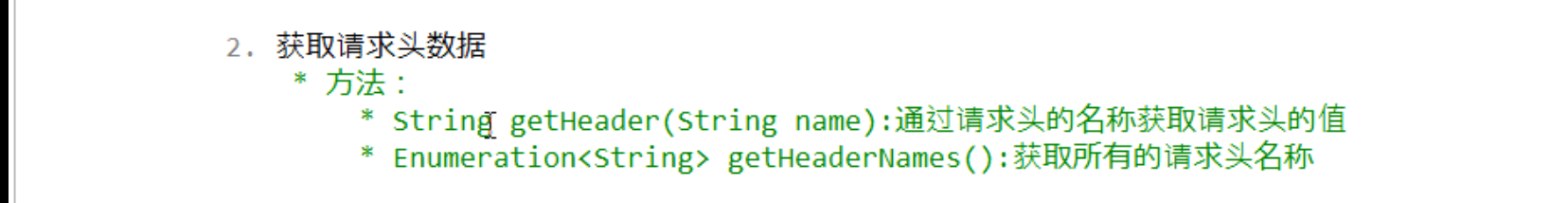 Spring Boot——请求与参数校验——request获取请求头数据示例 小白龙白龙马 博客园 