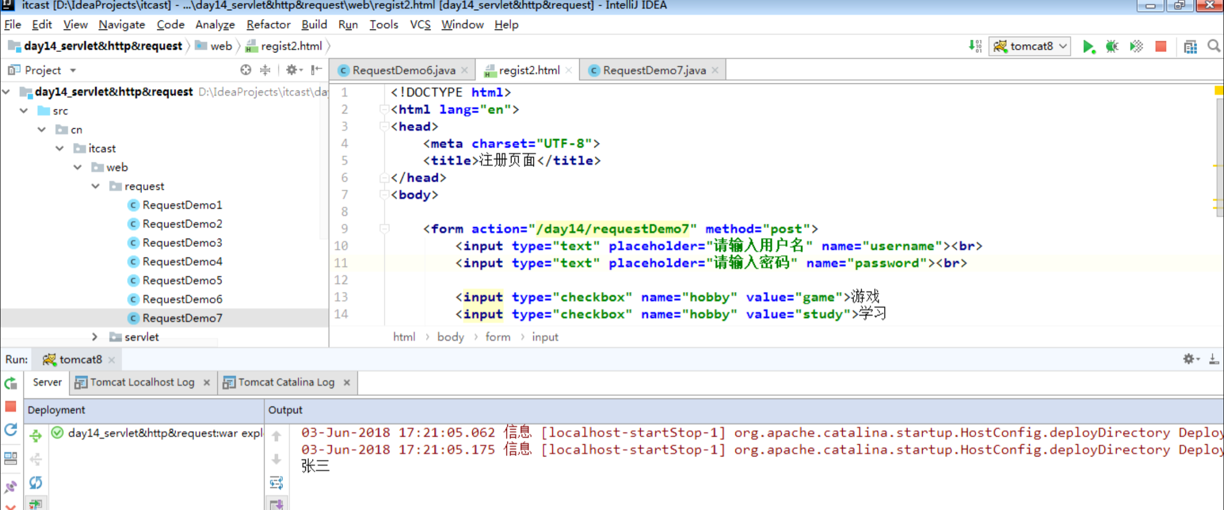 Spring Boot——请求与参数校验——request获取请求参数数据示例——中文乱码问题——tcharacterencodingutf 8 小白龙白龙马