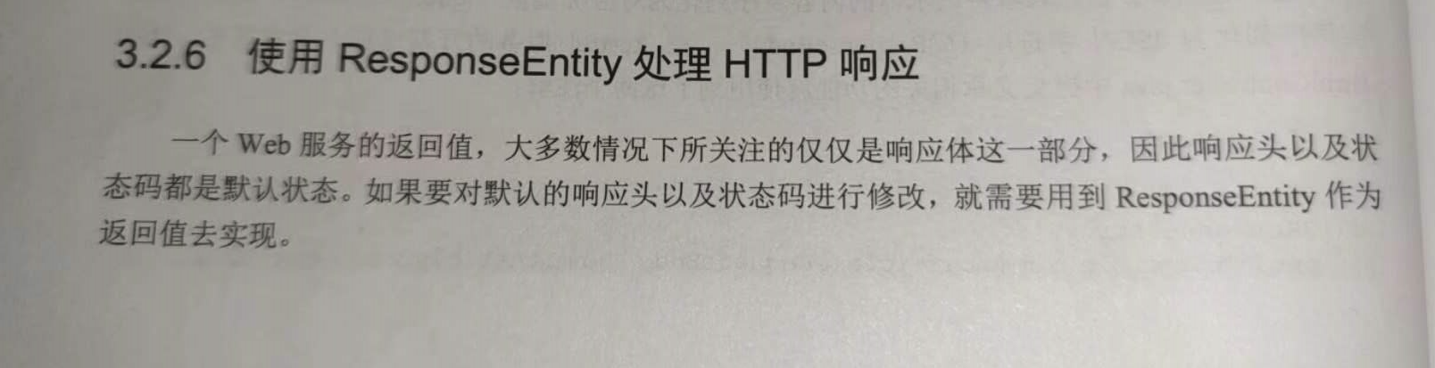 Spring Boot ResponseEntity http 