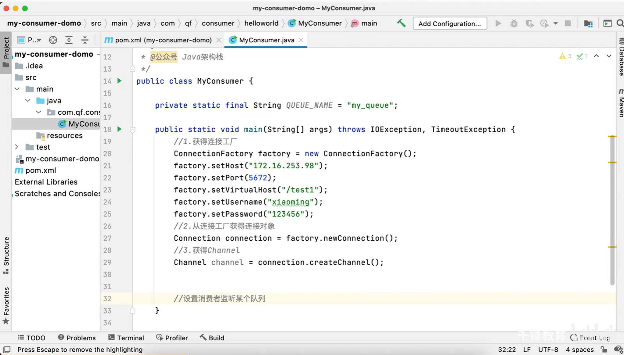 Java——spring Boot集成rabbitmq——简单模式示例——实现消费者 小白龙白龙马 博客园