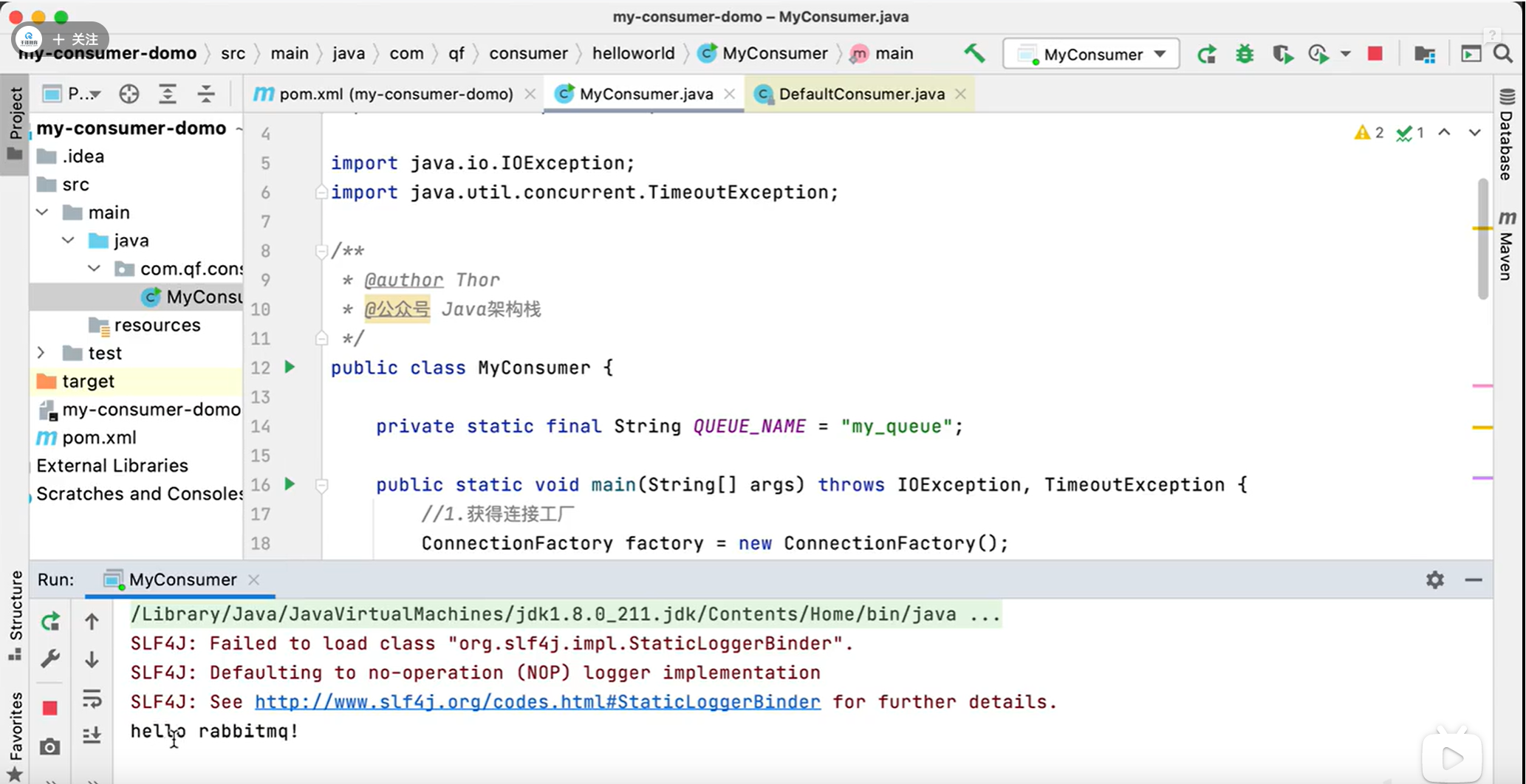 Java——spring Boot集成rabbitmq——简单模式示例——实现消费者 小白龙白龙马 博客园