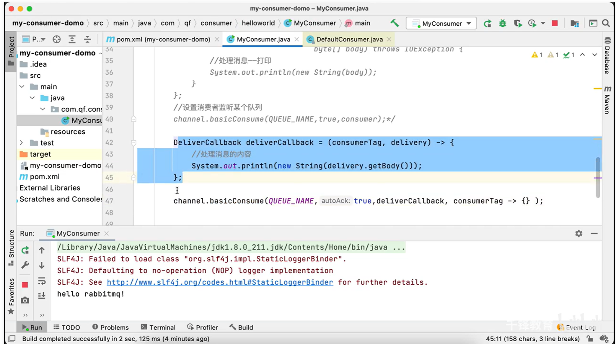 Java——spring Boot集成rabbitmq——简单模式示例——实现消费者 小白龙白龙马 博客园