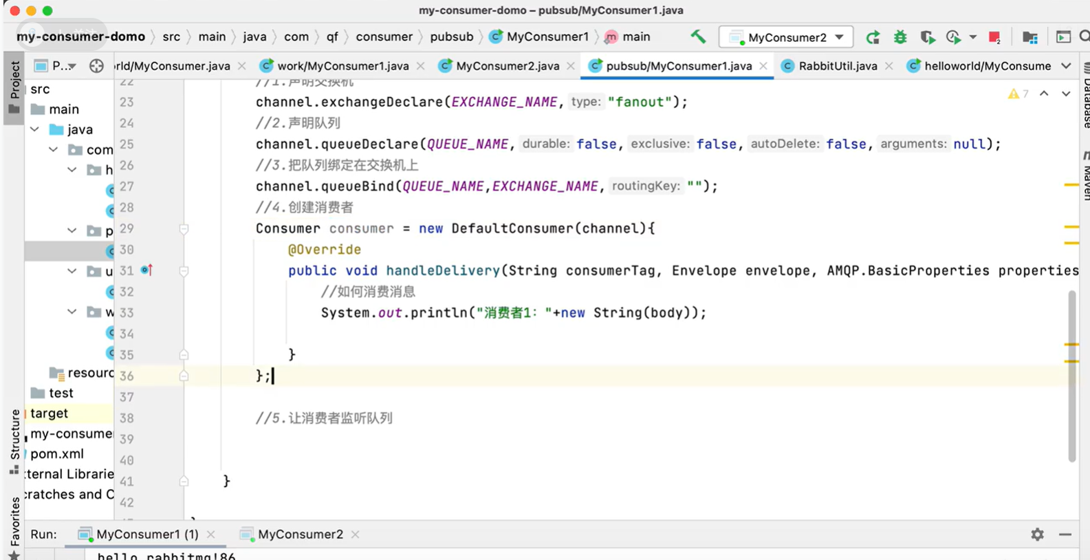 Java——spring Boot集成rabbitmq——发布 订阅模式——实现消费者 小白龙白龙马 博客园