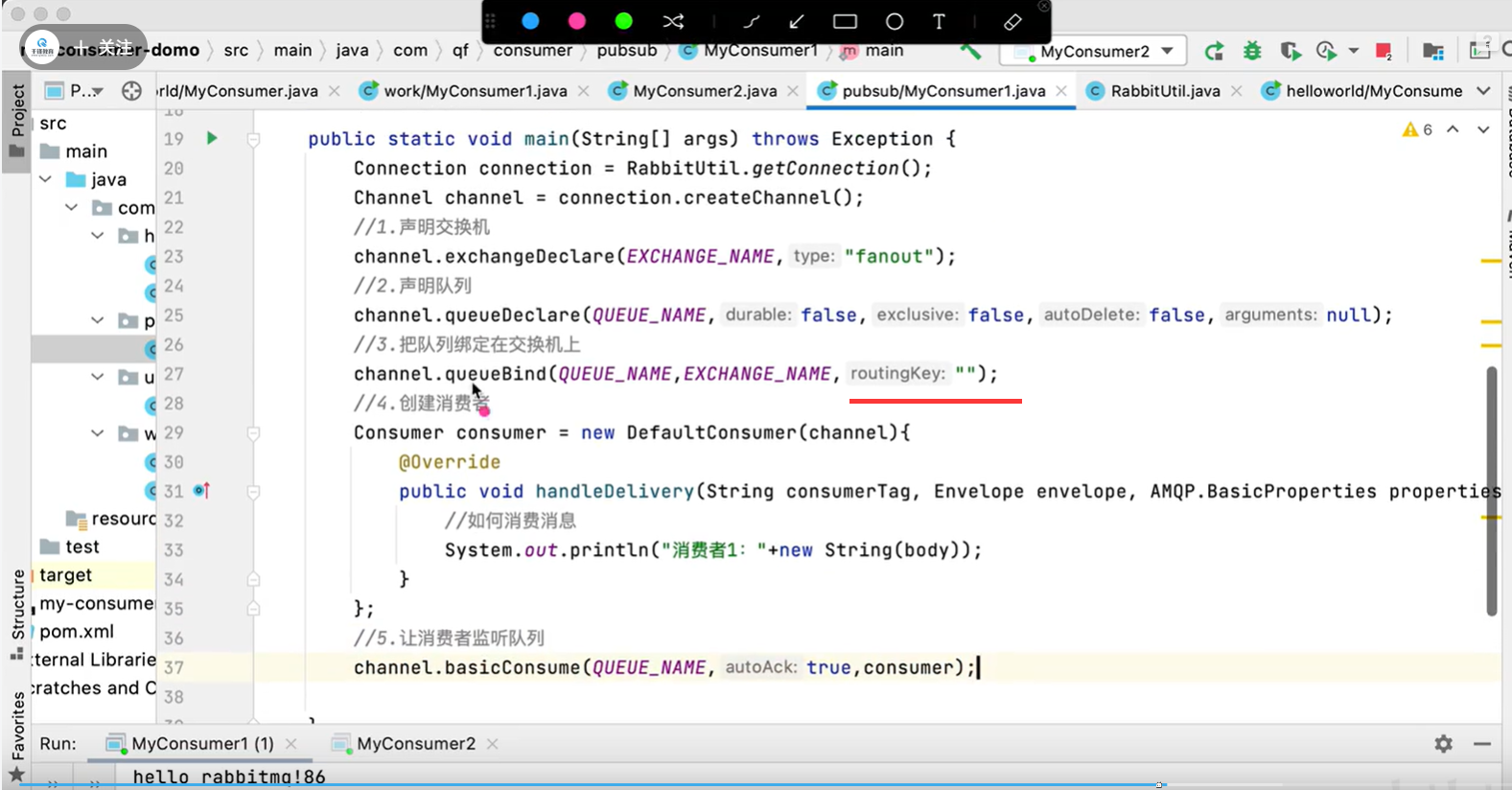 java——spring boot集成RabbitMQ——发布/订阅模式——实现消费者 - 小白龙白龙马 - 博客园