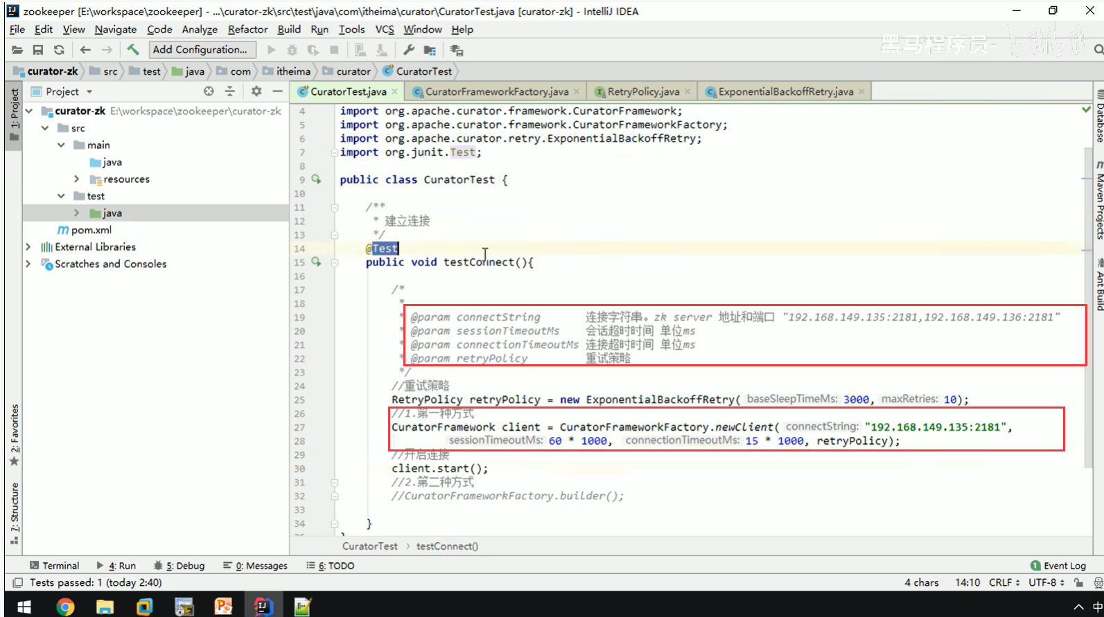 java——Zookeeper学习——入门学习 - 小白龙白龙马 - 博客园