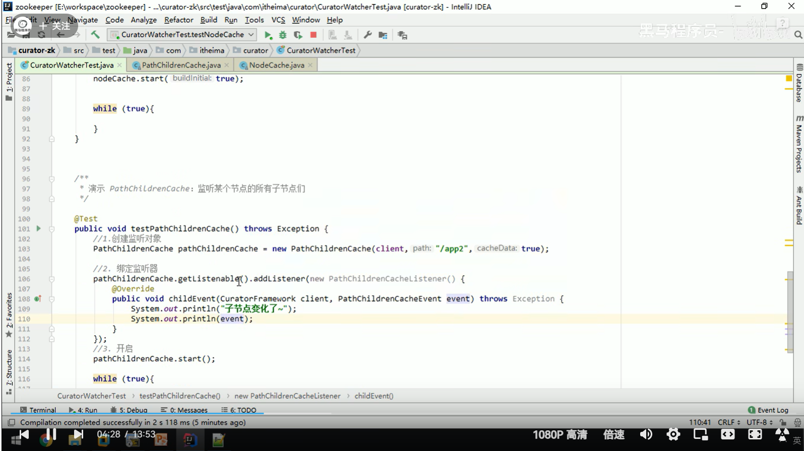 java——Zookeeper学习——入门学习 - 小白龙白龙马 - 博客园