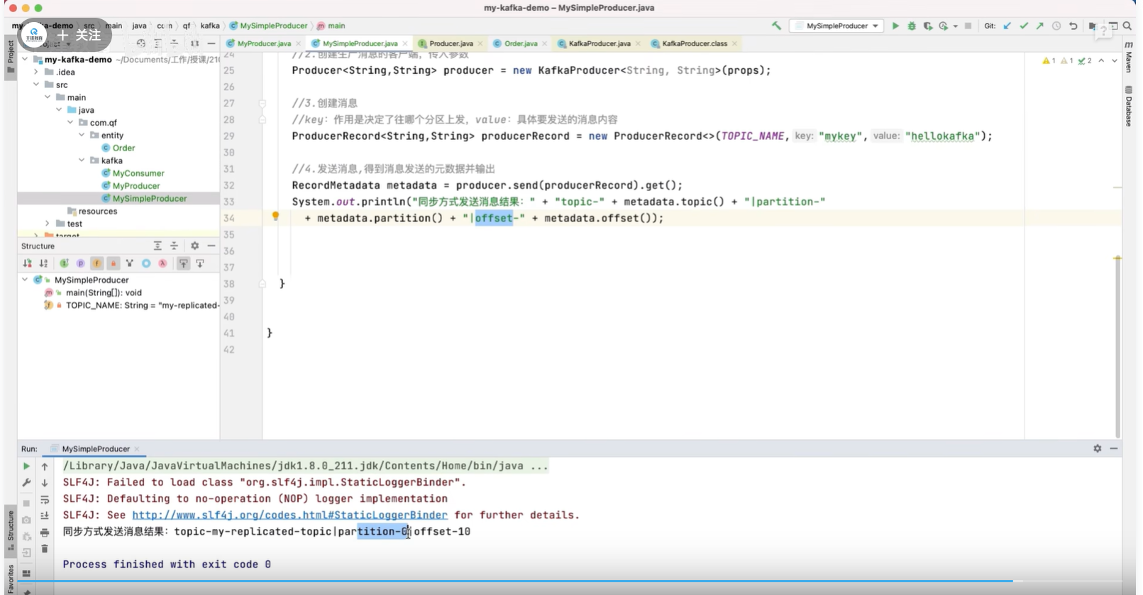Java——spring Boot集成kafka——java代码实现 小白龙白龙马 博客园