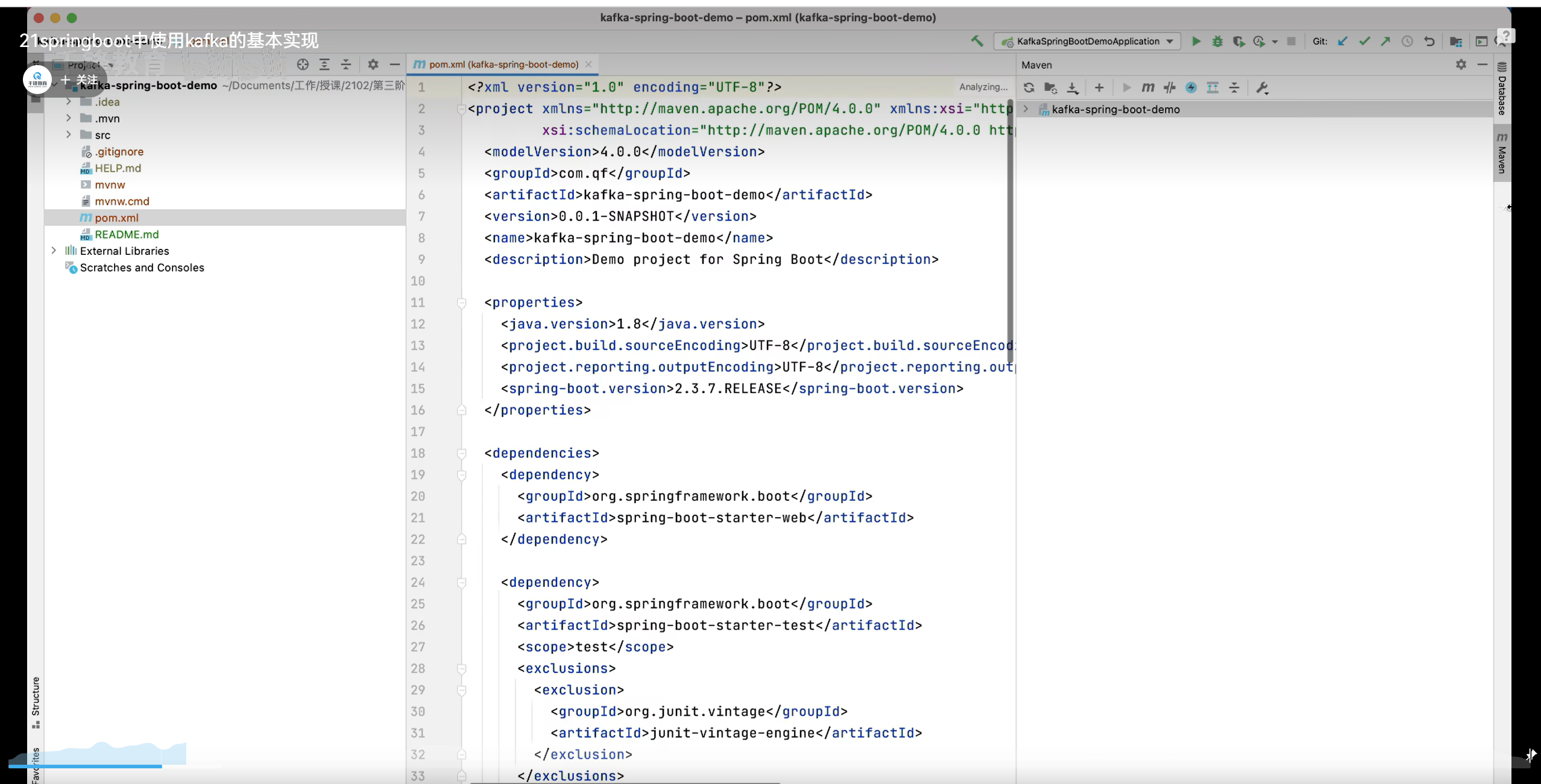 java——spring boot集成kafka——spring boot集成kafka - 小白龙白龙马 - 博客园
