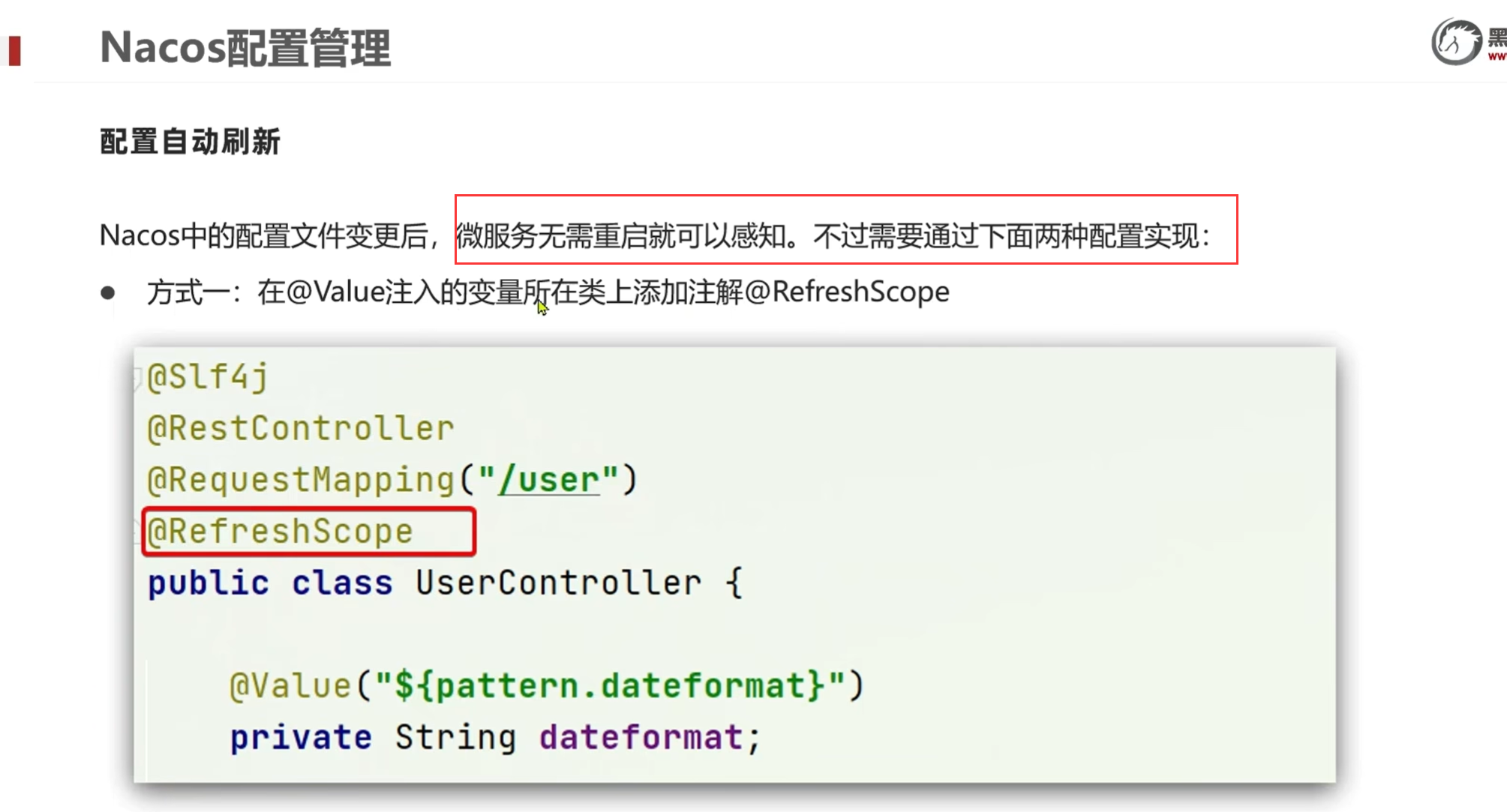 java——微服务——spring cloud——Nacos——Nacos配置热更新 - 小白龙白龙马 - 博客园