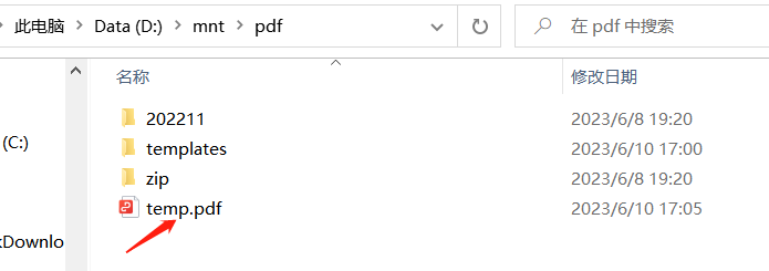 itext7 +thymeleaf实现html转pdf, 模板动态填值，解决linux环境兼容问题 - 晨曦话java - 博客园