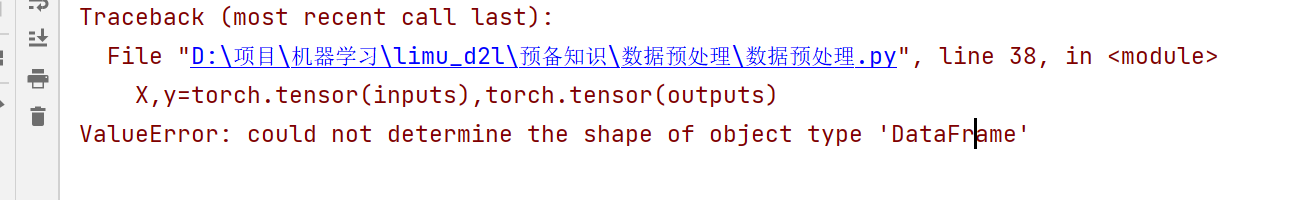 pytorch易错 - lipu123 - 博客园