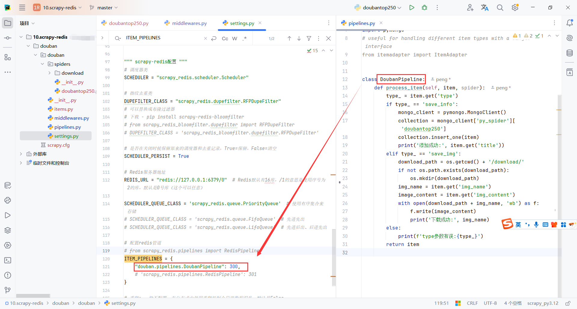 Python爬虫-scrapy-redis框架 - peng_boke - 博客园