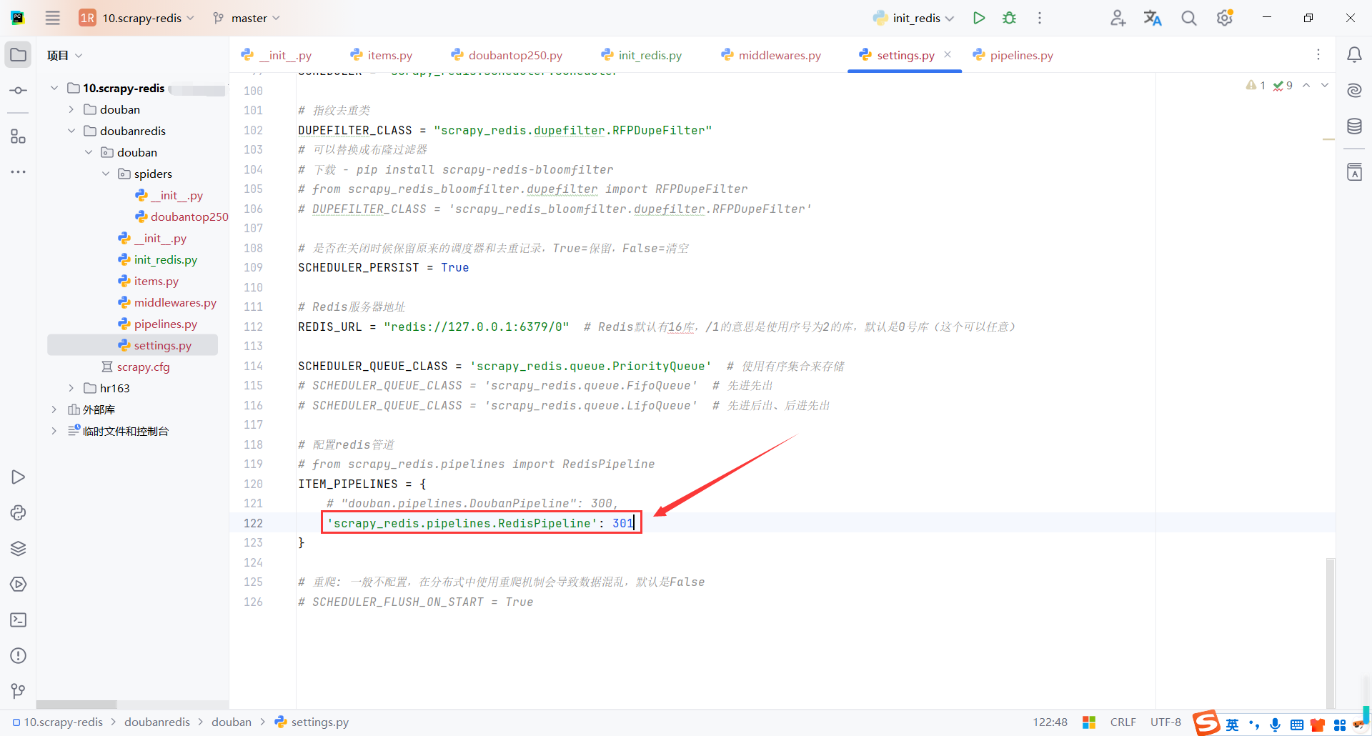 Python爬虫-scrapy-redis框架 - peng_boke - 博客园
