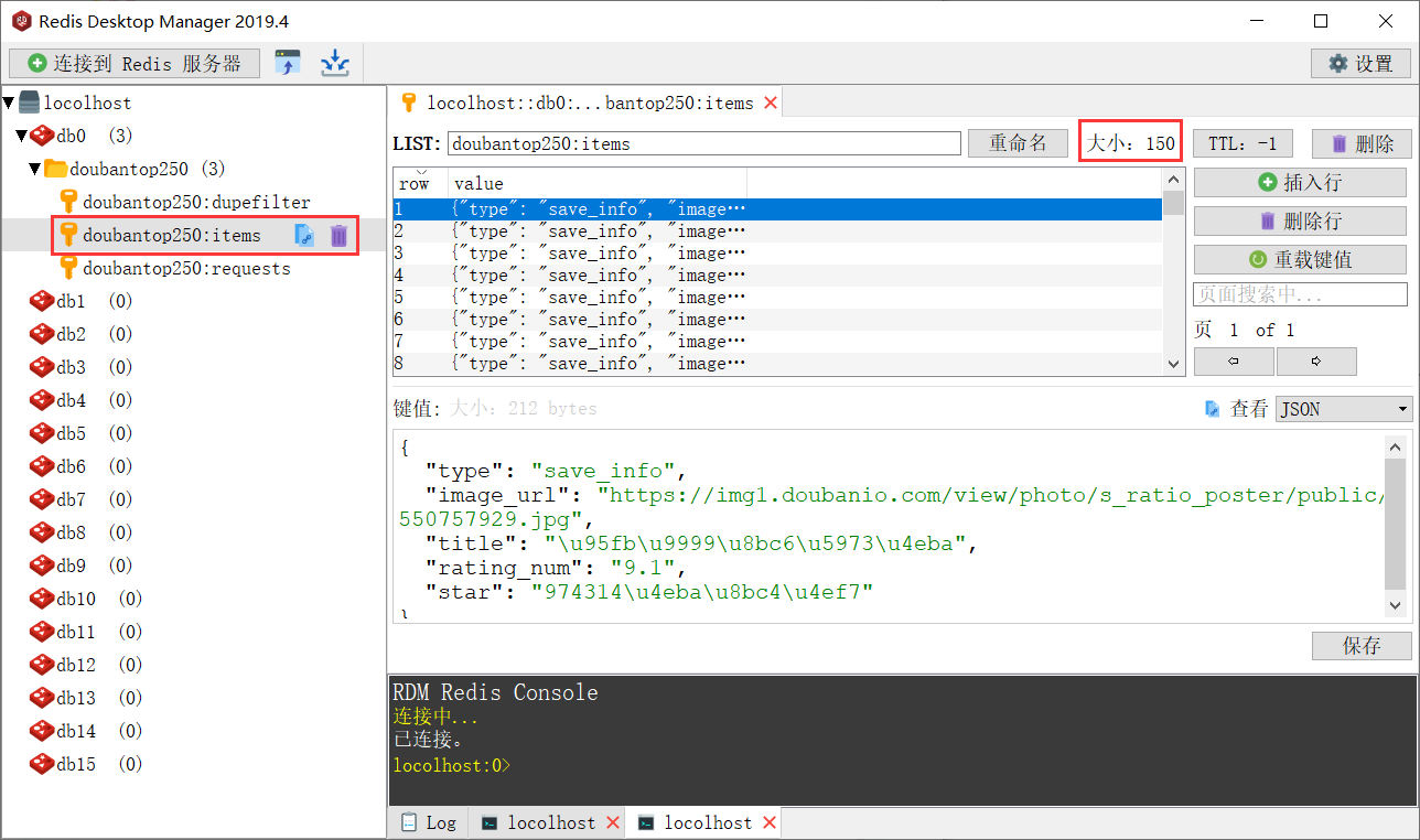 Python爬虫-scrapy-redis框架 - peng_boke - 博客园